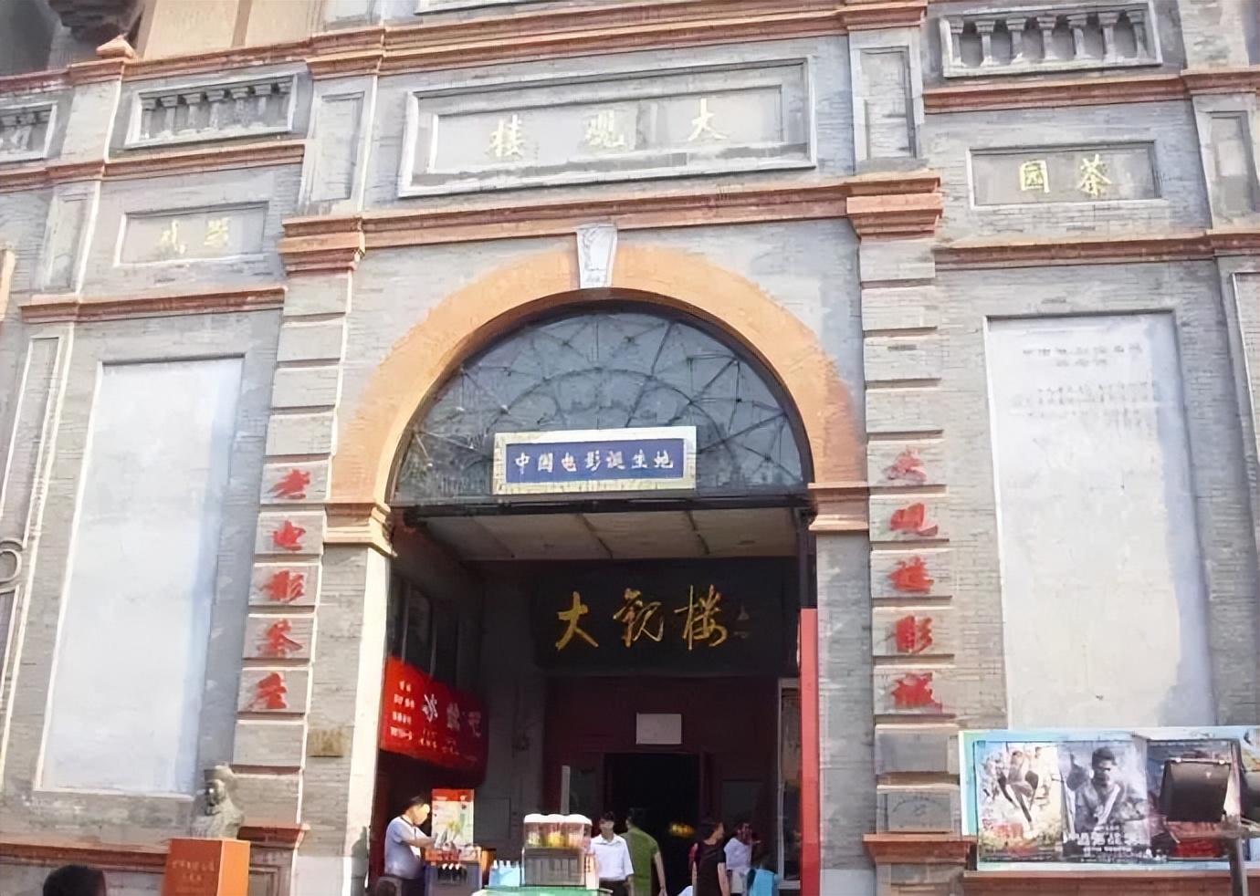 [Dingjun Mountain]: The first film in Chinese history made by the ...