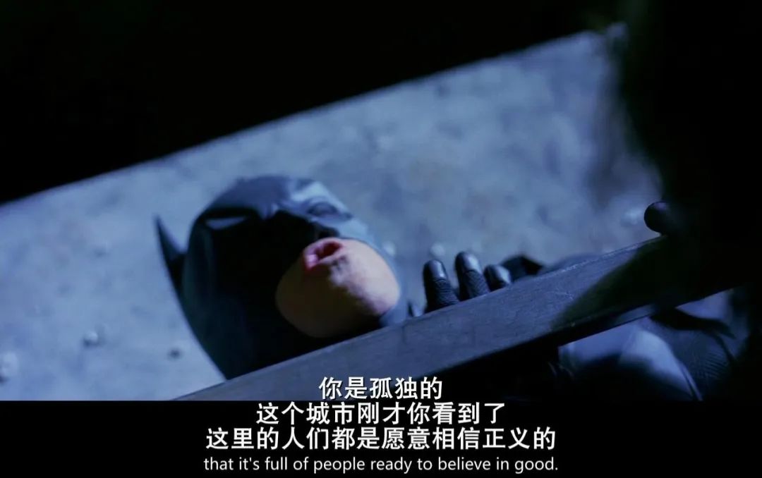 "Aftermath" Batman The Dark Knight: Humanity for Justice - iNEWS