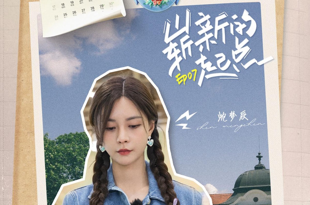 "Chinese Restaurant" Two chefs compete for supremacy, Chef Lin is ...