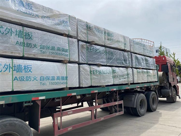 Integrated concept of enclosure wall and thermal insulation - iNEWS