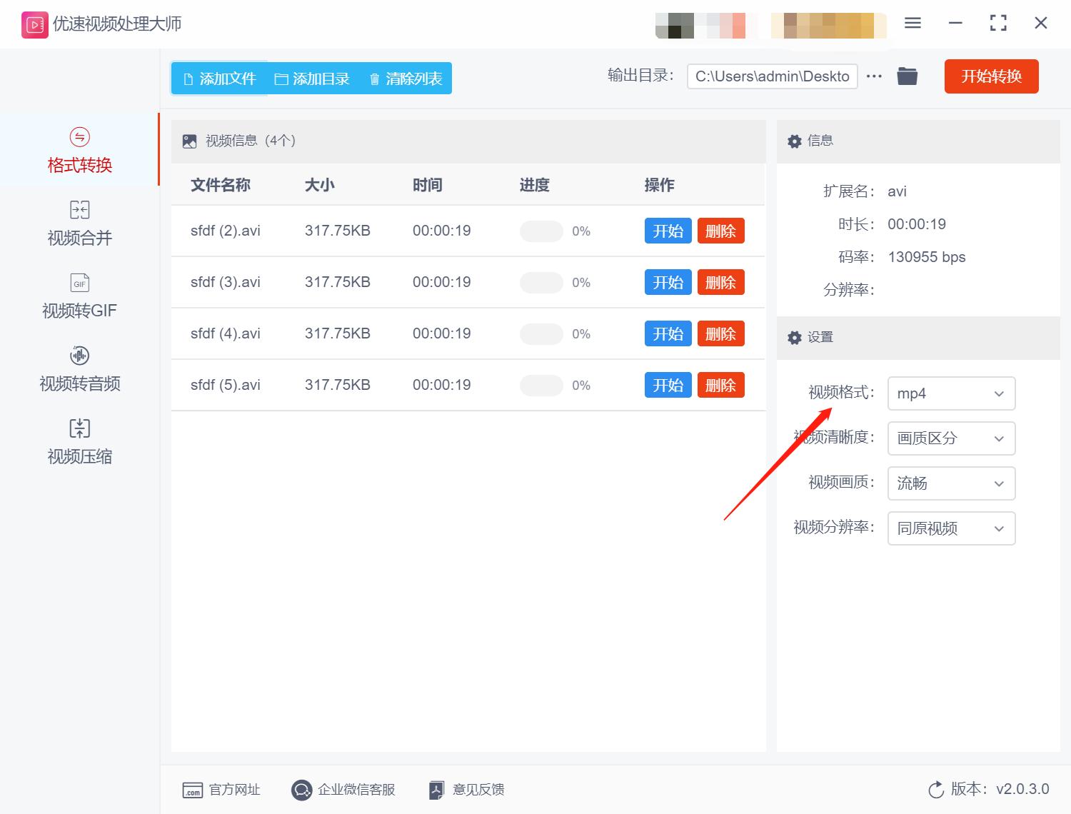How to convert AVI files to mp4, 4 easy steps - iNEWS