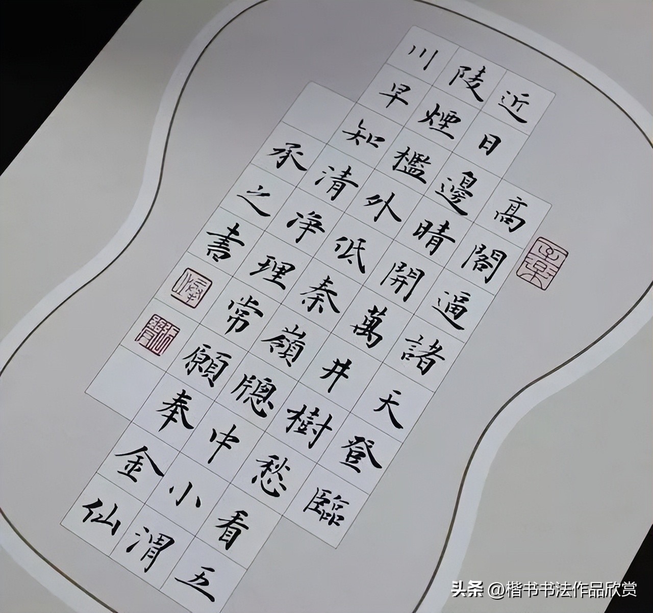 Appreciation of the format of hard pen calligraphy works - iMedia