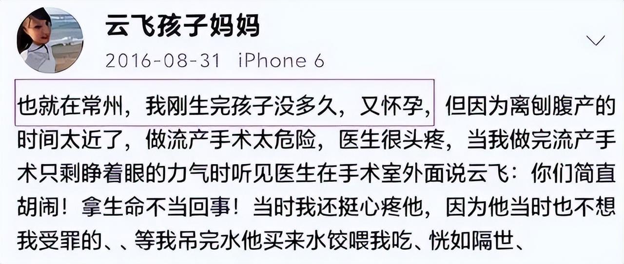 Tough love, live up to the original intention - the love legend of Yunfei and Gao Yue - iMedia