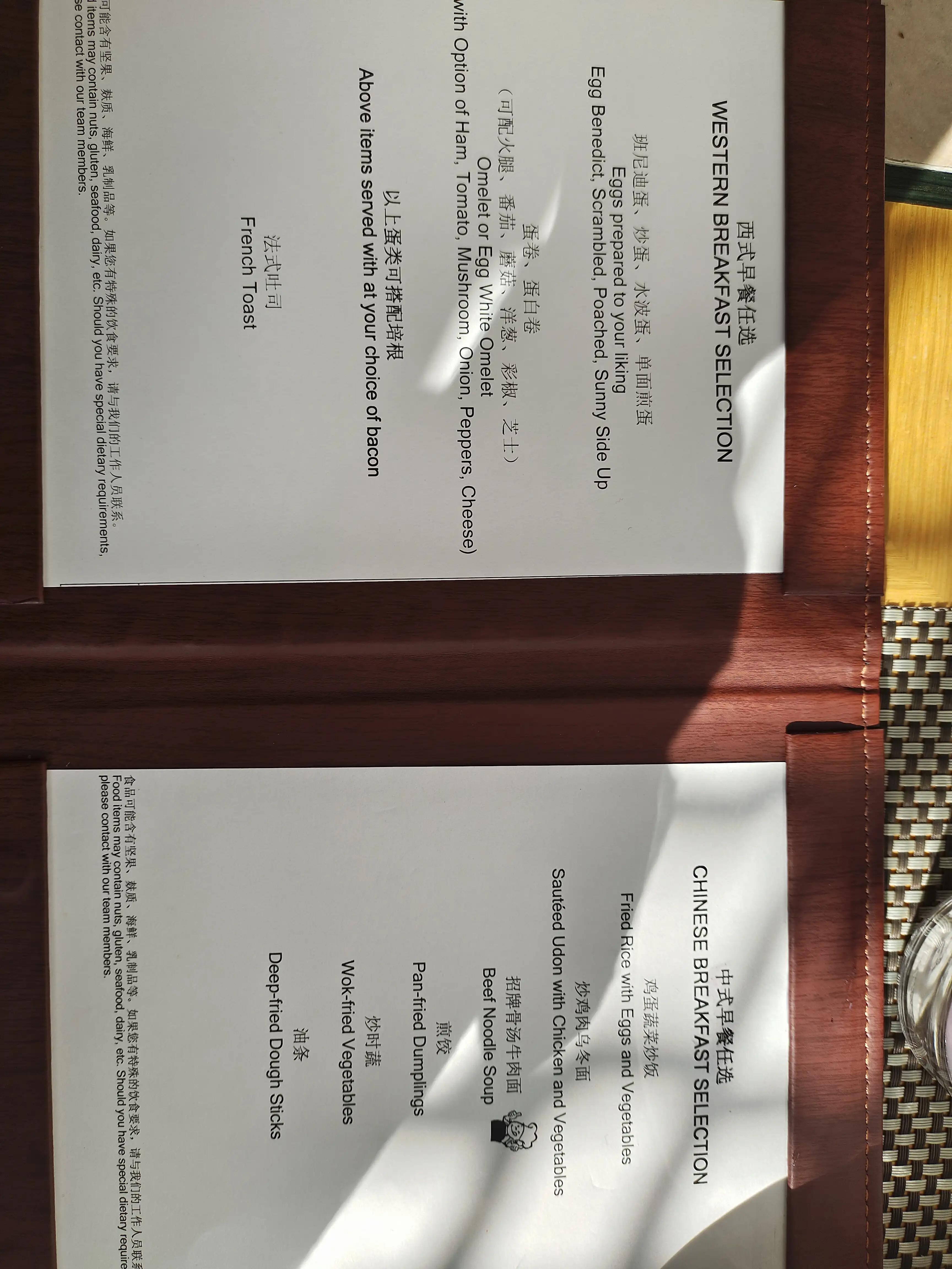 Breakfast Buffet at Conrad Beijing - iMedia