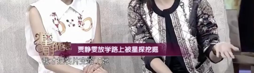 It was quite bumpy along the way, and she didn't start a new life until ...