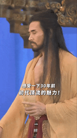 This time, the 62-year-old Fei Xiang taught the actors in the ...