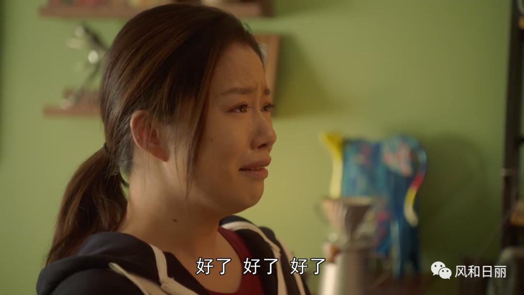 Why do audiences love watching Tian Rong in "All the Way to the Sun" so ...