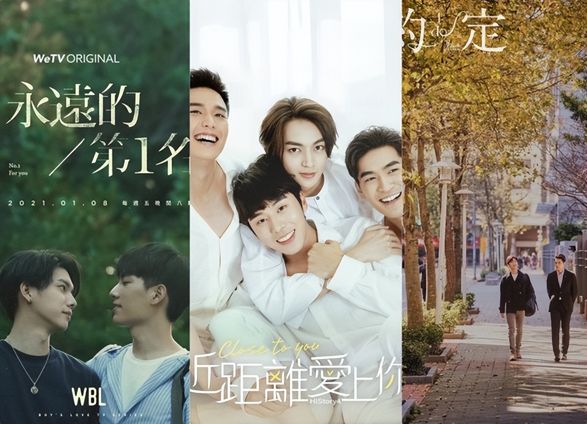 The future of Chinese BL dramas is probably in Taiwan! - iMedia