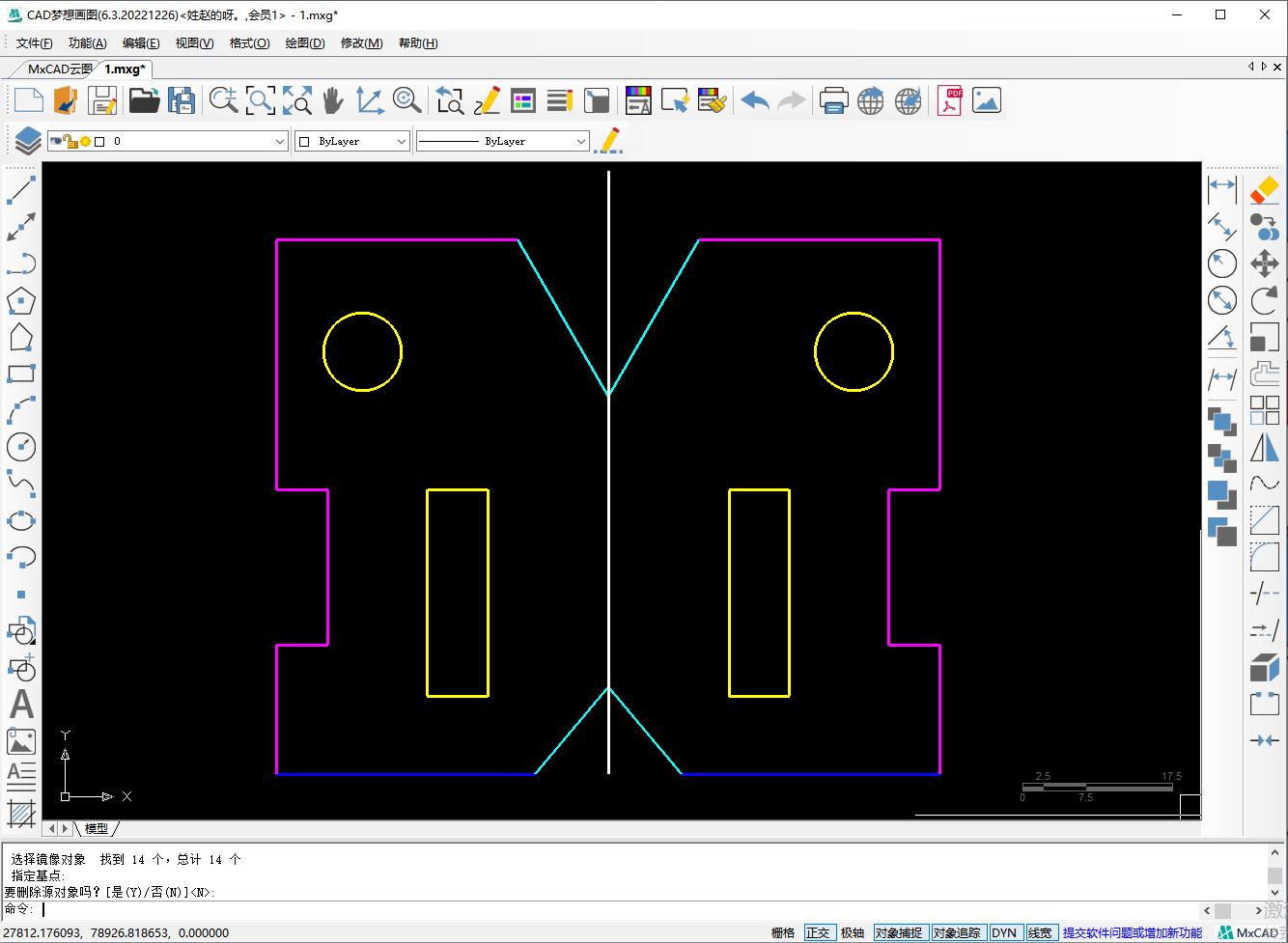 Mirror image command to draw CAD graphics - iNEWS