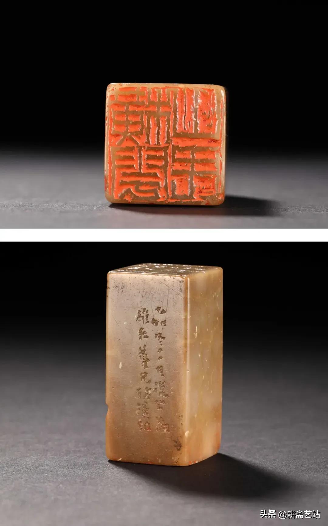 The Essence of Calligraphy - Appreciation of Qian Song's Seal Carving ...