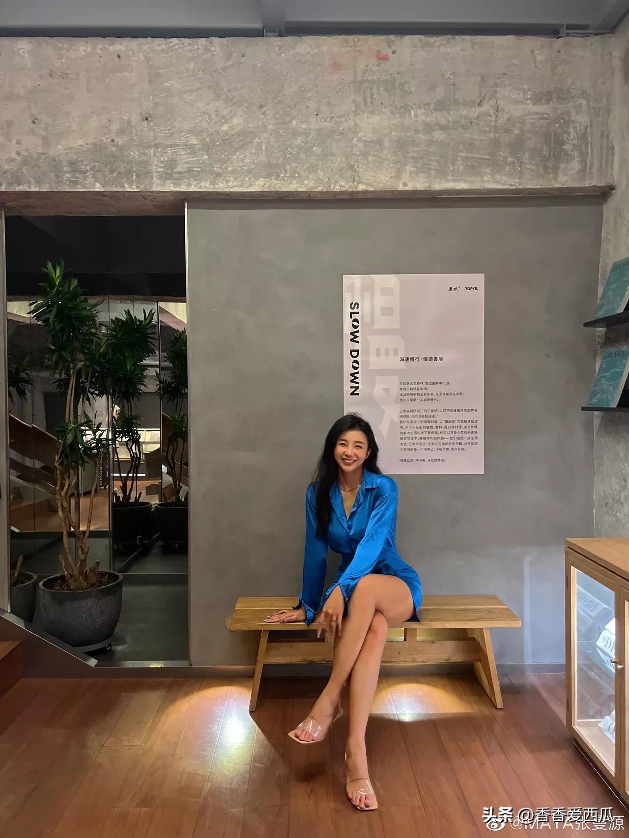 Zhang Manyuan who loves to laugh - iNEWS