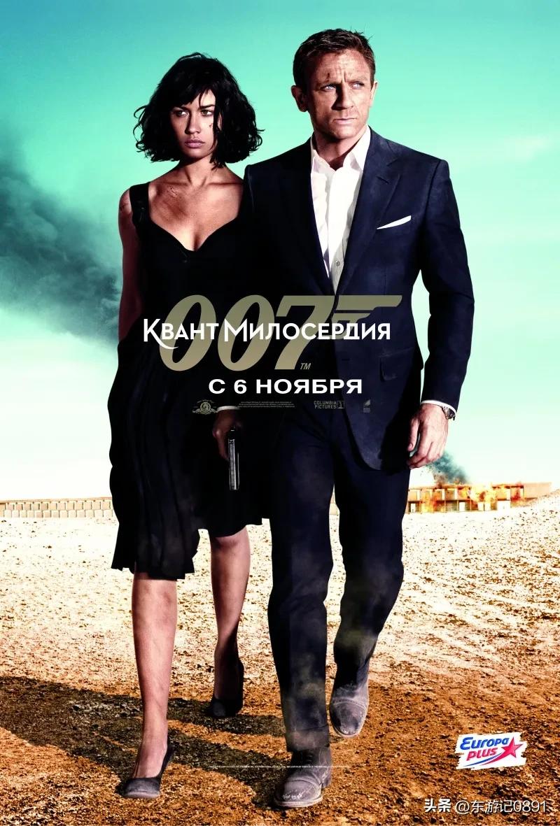 Best 007, Daniel Craig: Double O Seven - iNEWS
