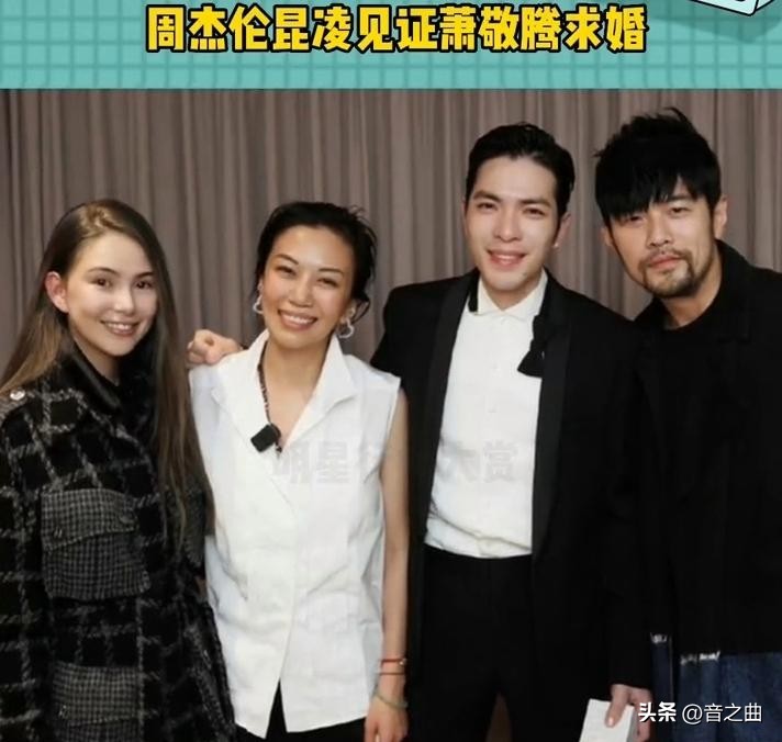 Xiao Jingteng successfully proposed to his agent Lin Youhui, and Jay ...