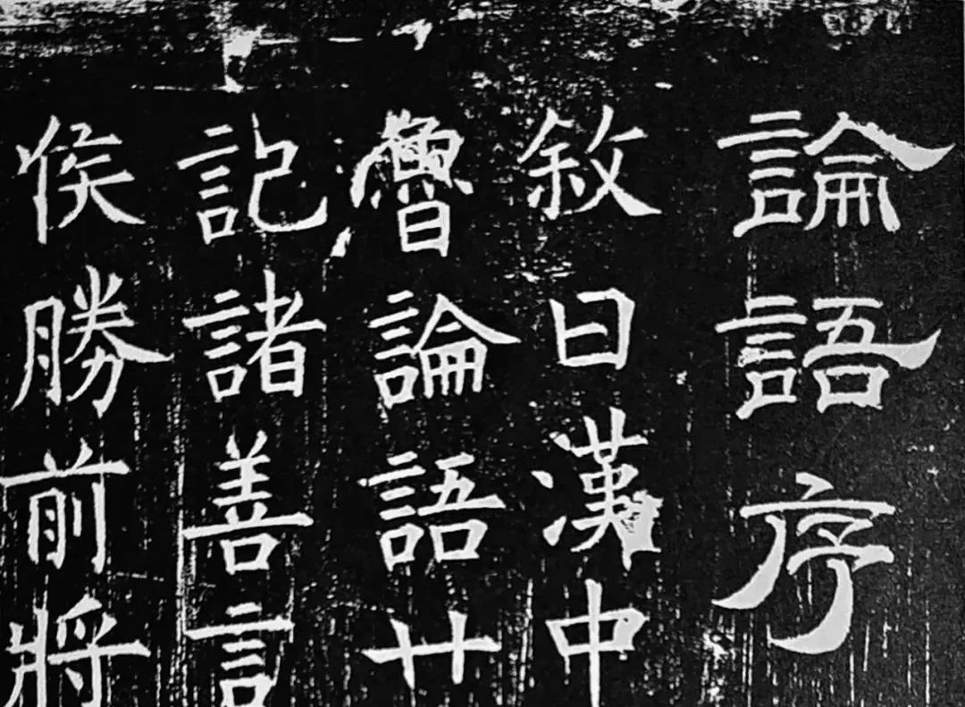 Hu Xiaoshi: On Xiaozhuan, Guange Shu and Inscribed Calligraphy in the ...