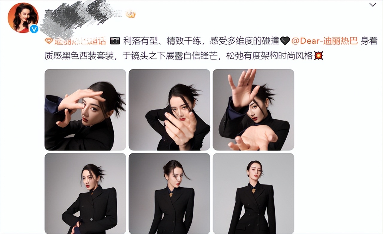 Di Lieba's "catfish beard" bangs caused controversy, suggesting to ...