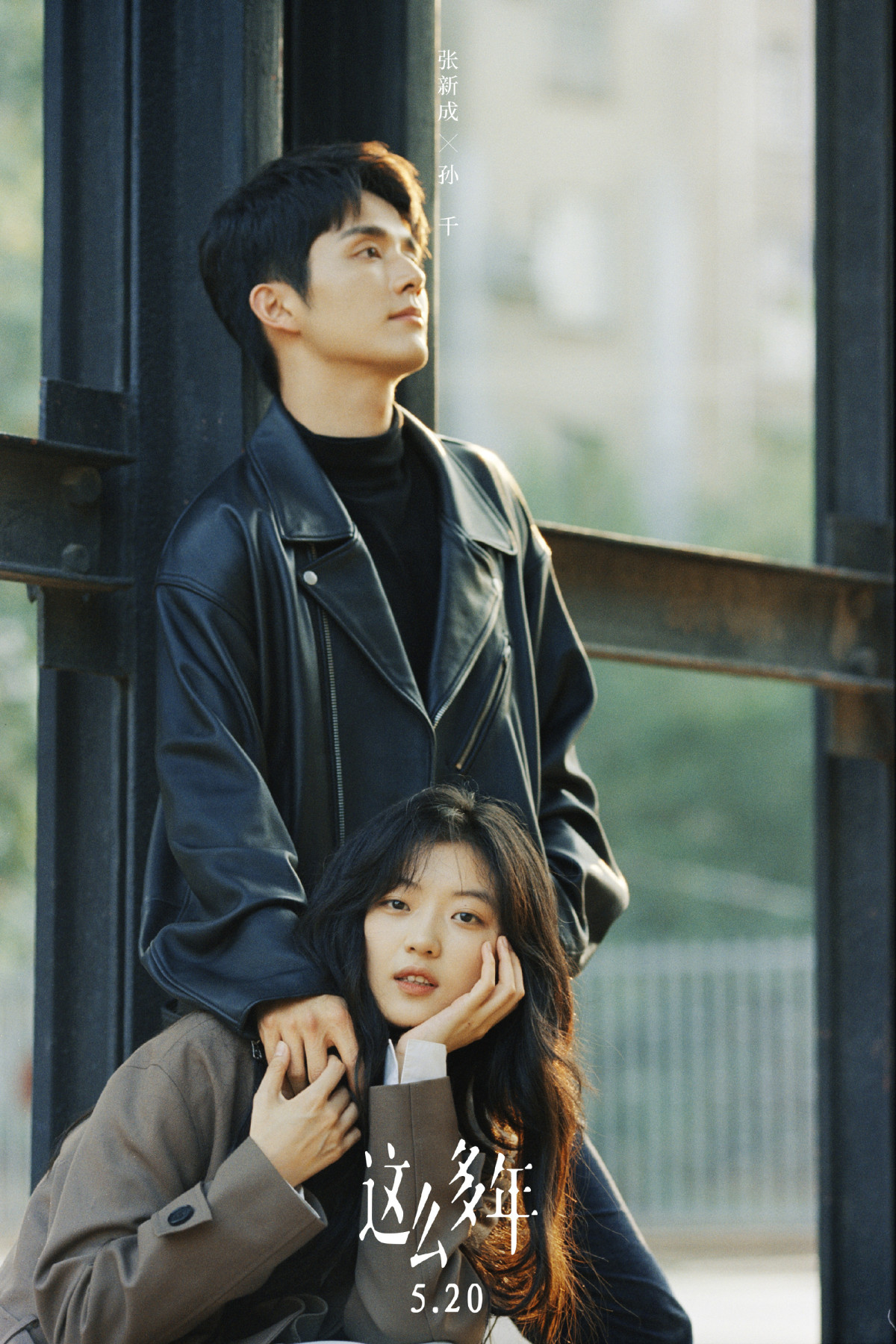 The most popular Lu drama stars in May: Yu Shuxin is ninth, Bailu beats ...