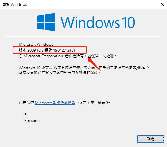 Office Tips 018: Install Chinese Language Pack on Windows 10 - iMedia