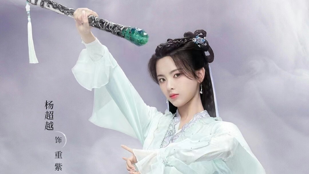 Yang Chaoyue, Xu Zhengxi, Chongzi OST official announcement lineup, Liu ...