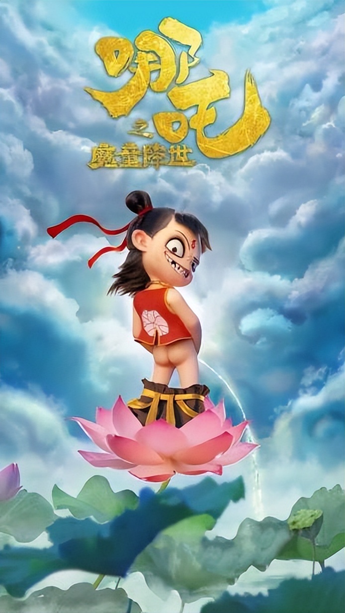 Is "Nezha: The Devil Boy Comes into the World" an excellent traditional ...