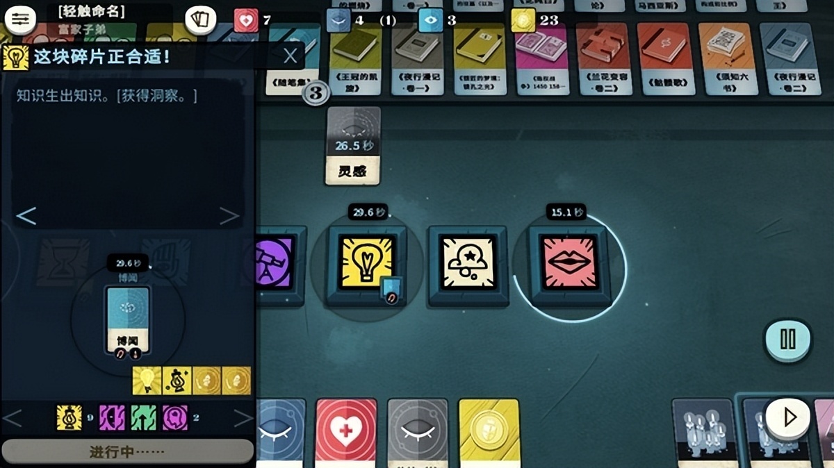 Esoteric teaching simulator knowledge level how to upgrade upgrade ...