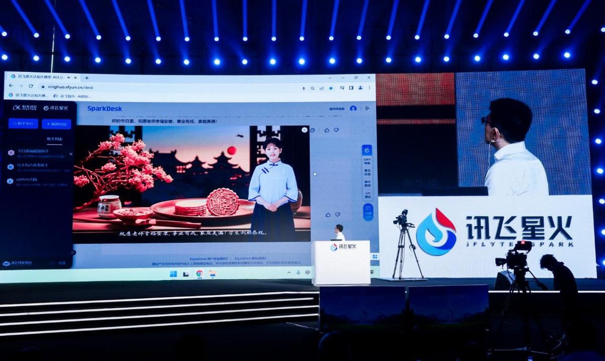 Xunfei Xinghuo V2.0 was officially released, code and multi-modal ...