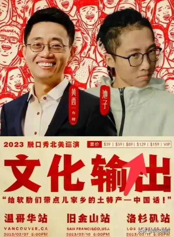 I finally know what Chizi, a post-95 generation, said on a ...