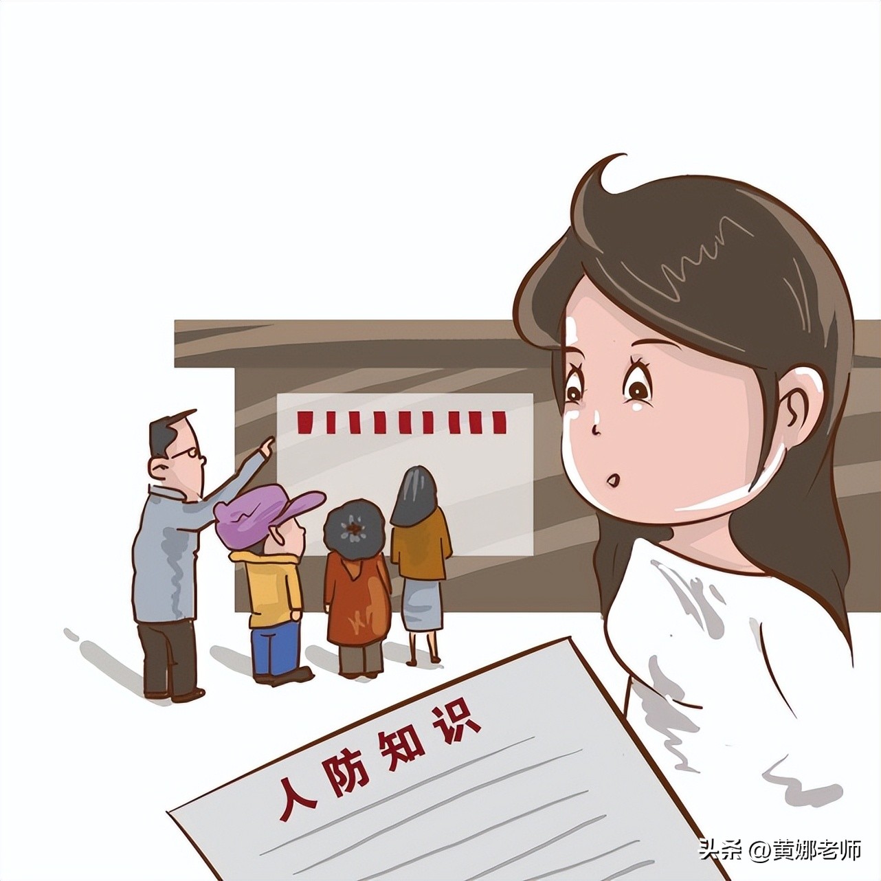 Once a war suddenly breaks out, how should ordinary people avoid air ...