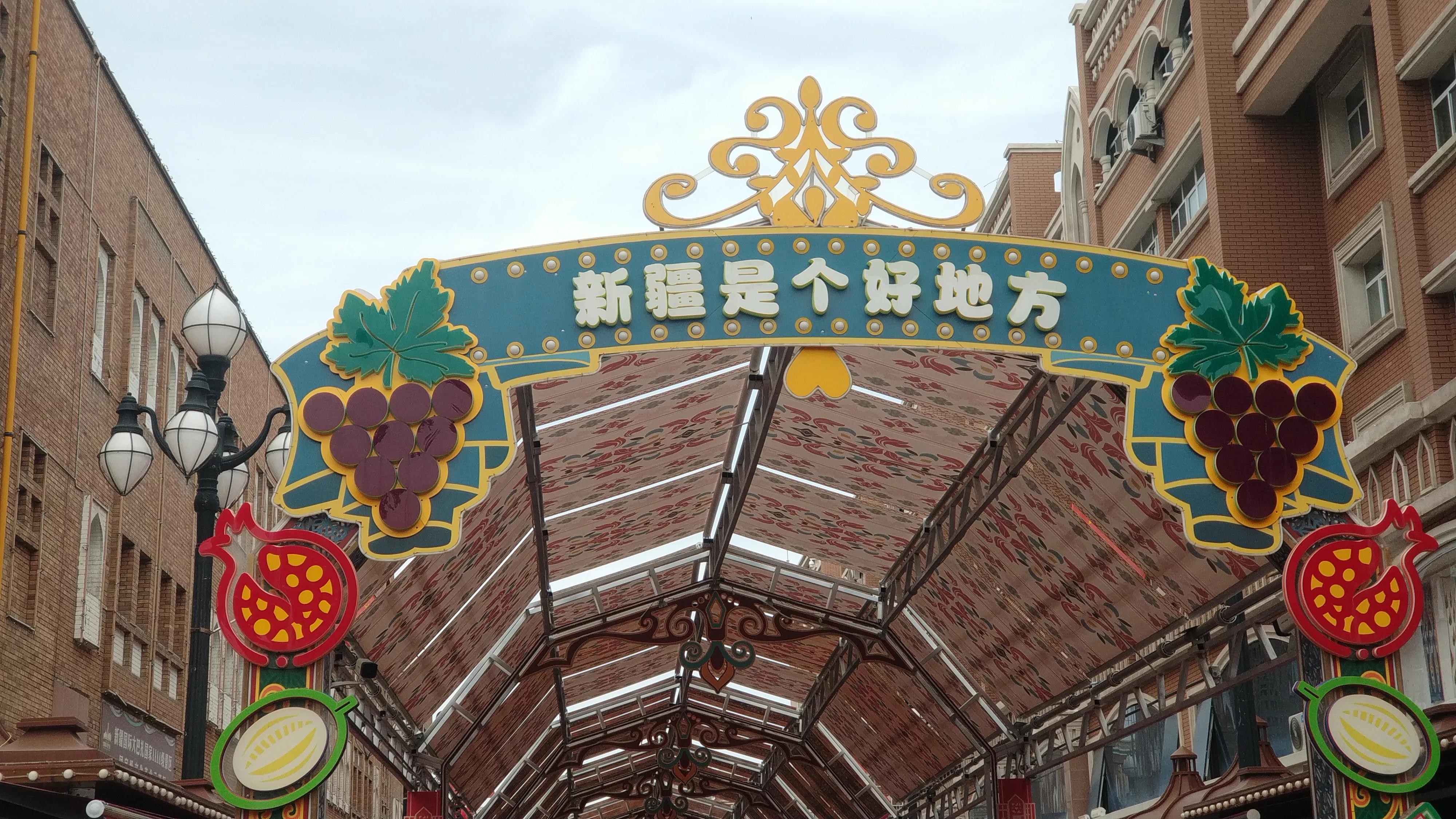 G216 Qiangtang No Man's Land Crossing: Wushi Chapter 37 - iNEWS