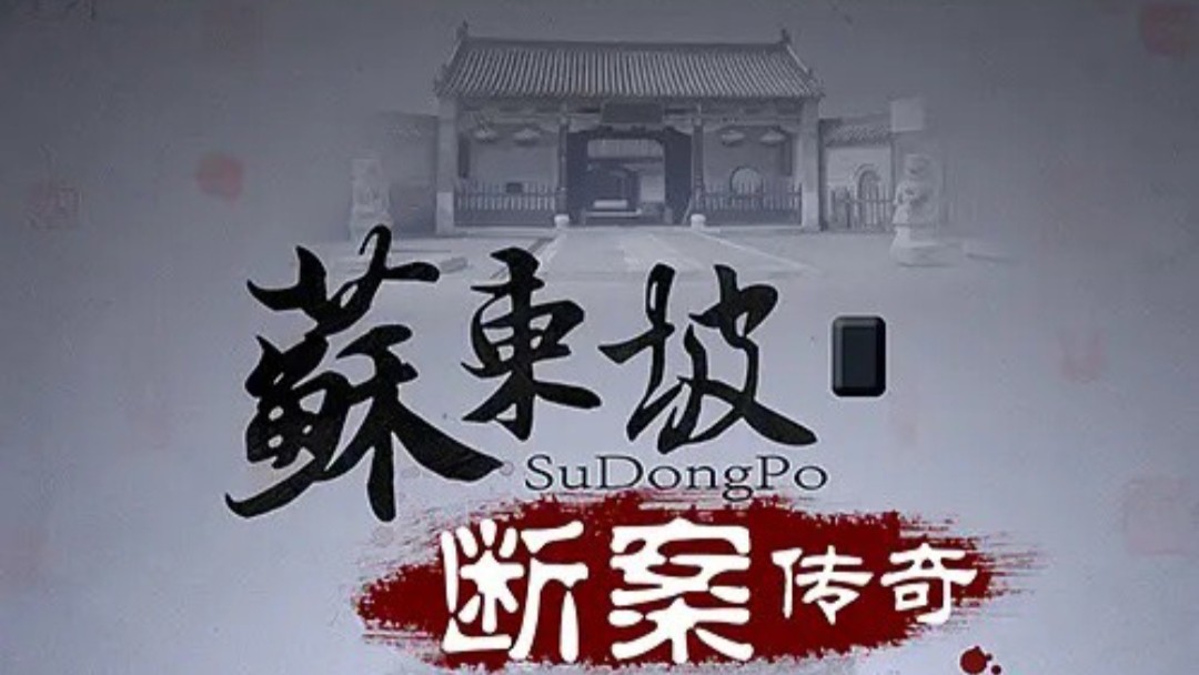 The original cast of "Detective Di Renjie", another ancient costume detective drama, Zhang ...