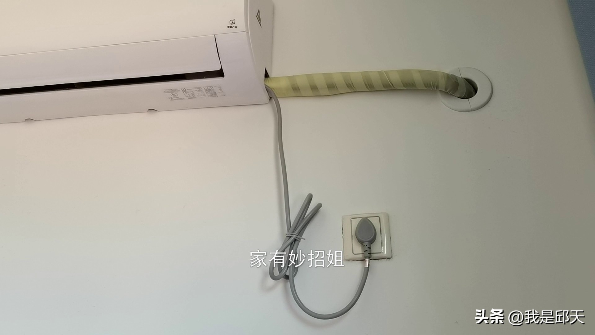 Remember to unplug these 4 kinds of electrical appliances at home after ...