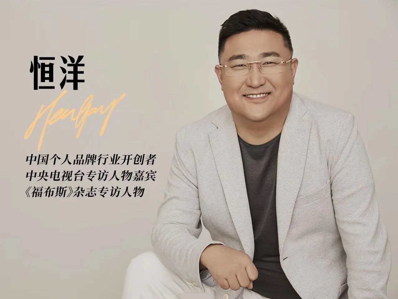 Hengyang: The world's largest philanthropist donated another $4.6 ...