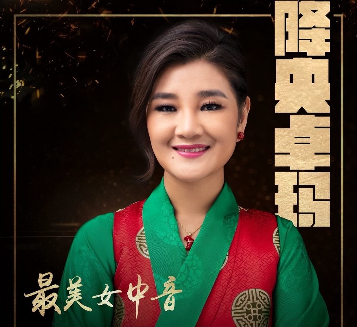 Dao Lang's domineering return made the famous singer's comment area ...