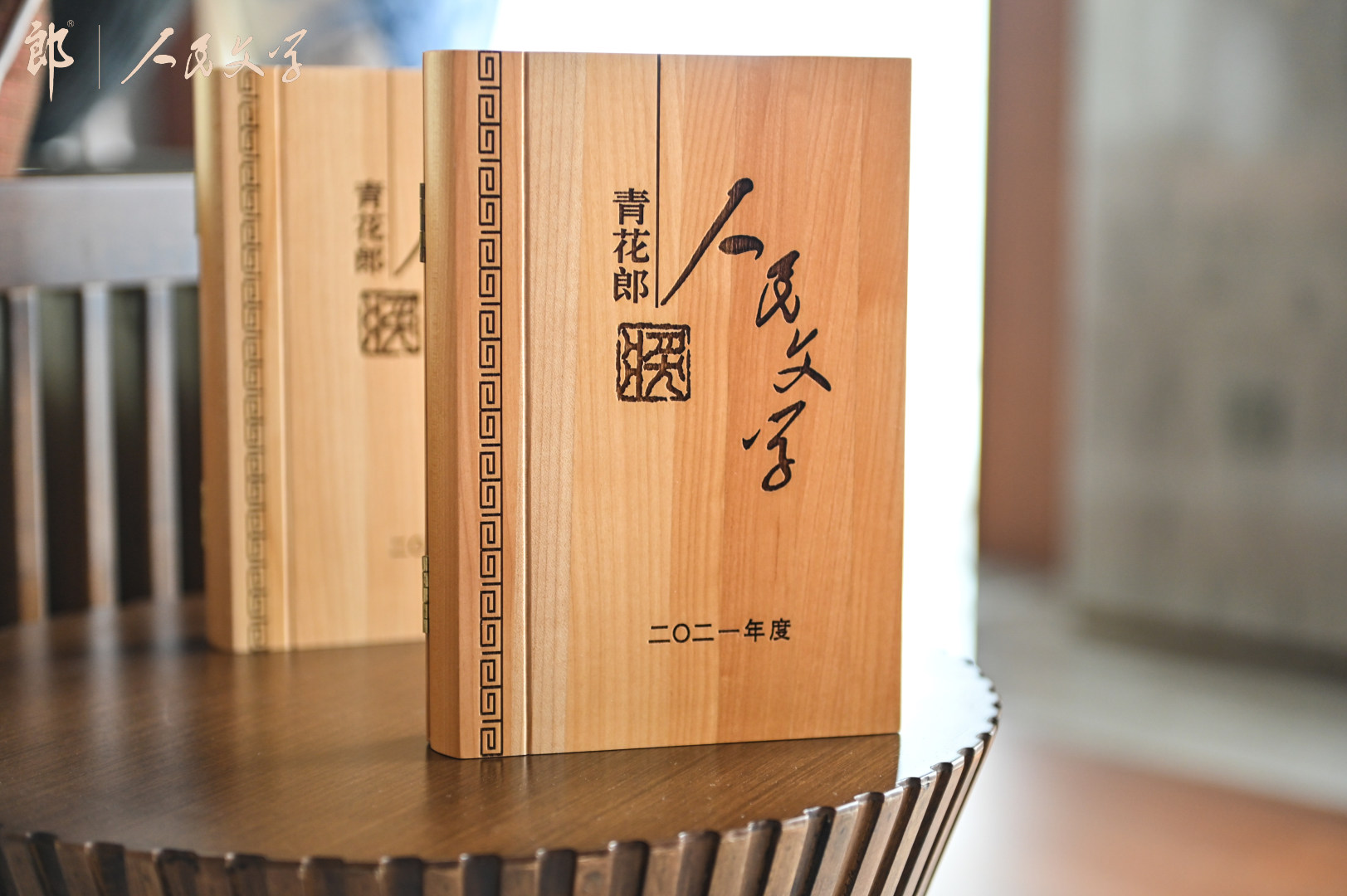 Qinghualang People's Literature Award announced at Langjiu Manor!Alai ...