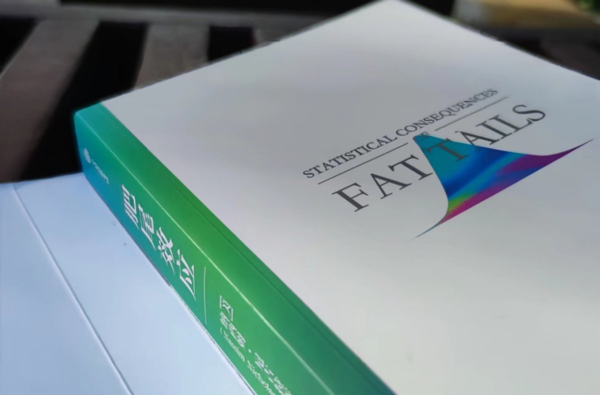 Fat tail effect - one of the essential attributes of the financial ...