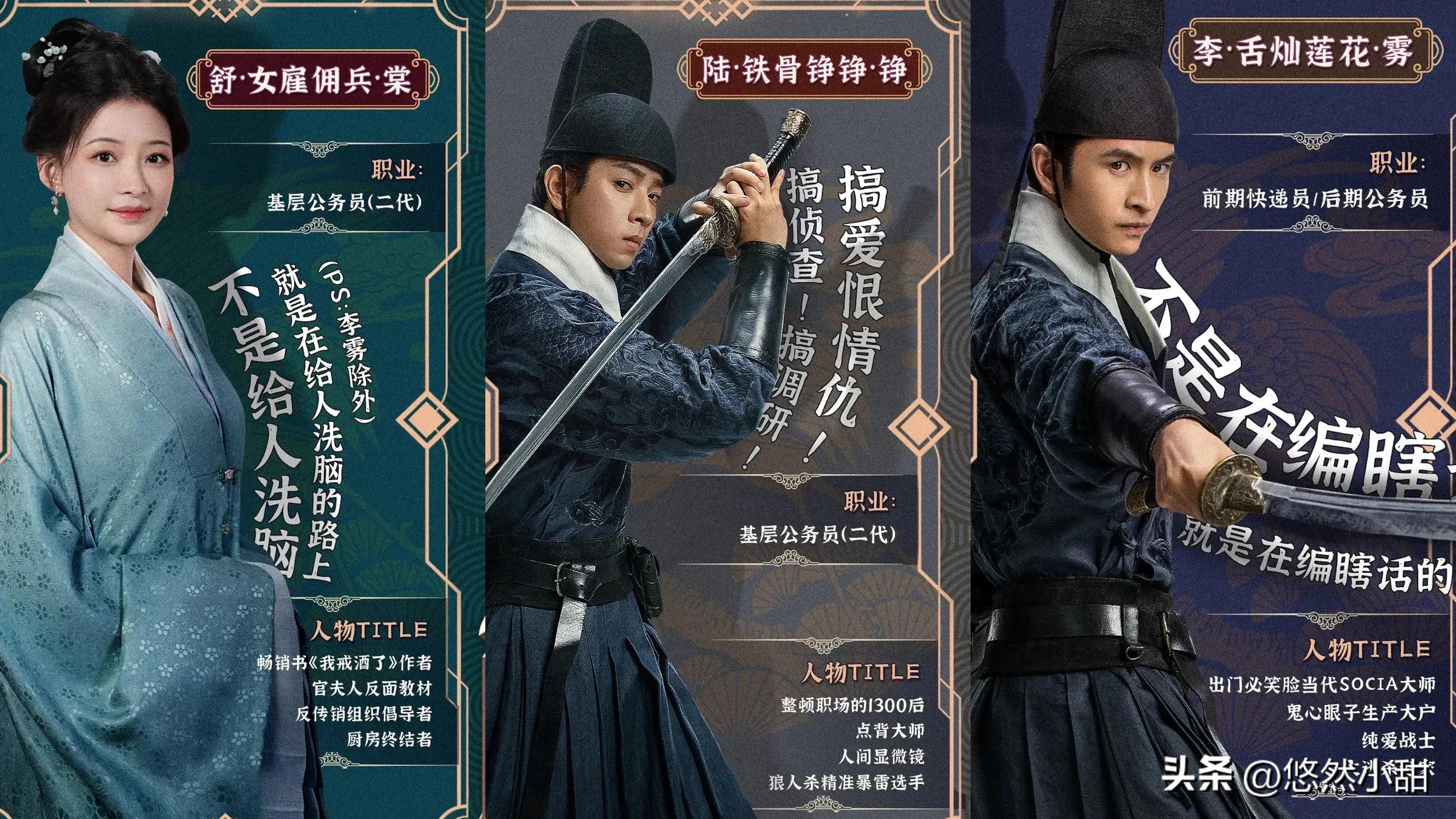 Another wave of new dramas is coming, urban dramas, spy war dramas ...