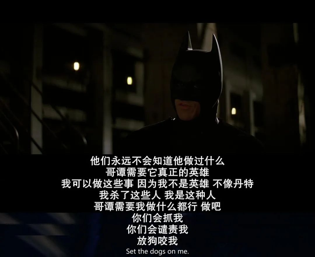 "Aftermath" Batman The Dark Knight: Humanity for Justice - iNEWS