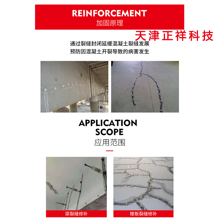 "Concrete crack repair"——How to solve common problems in construction ...