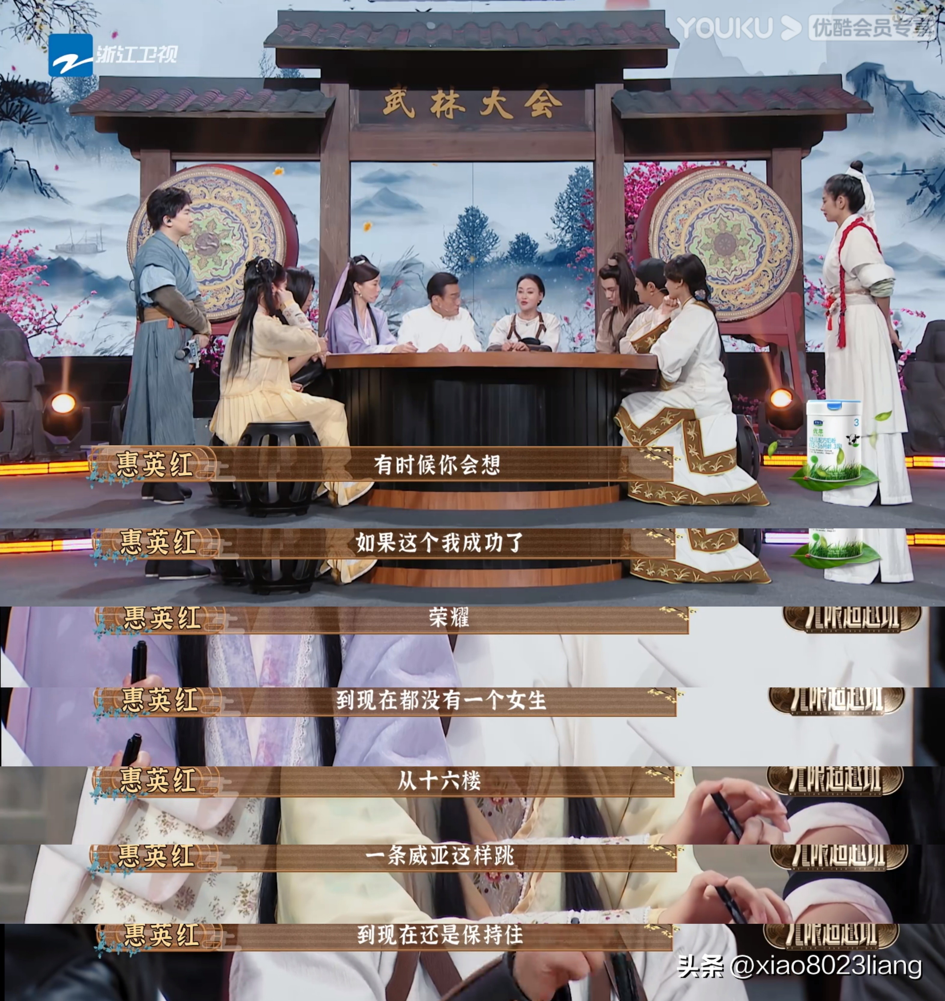 Infinite Transcendence Class: The New Year Special is a trump card ...