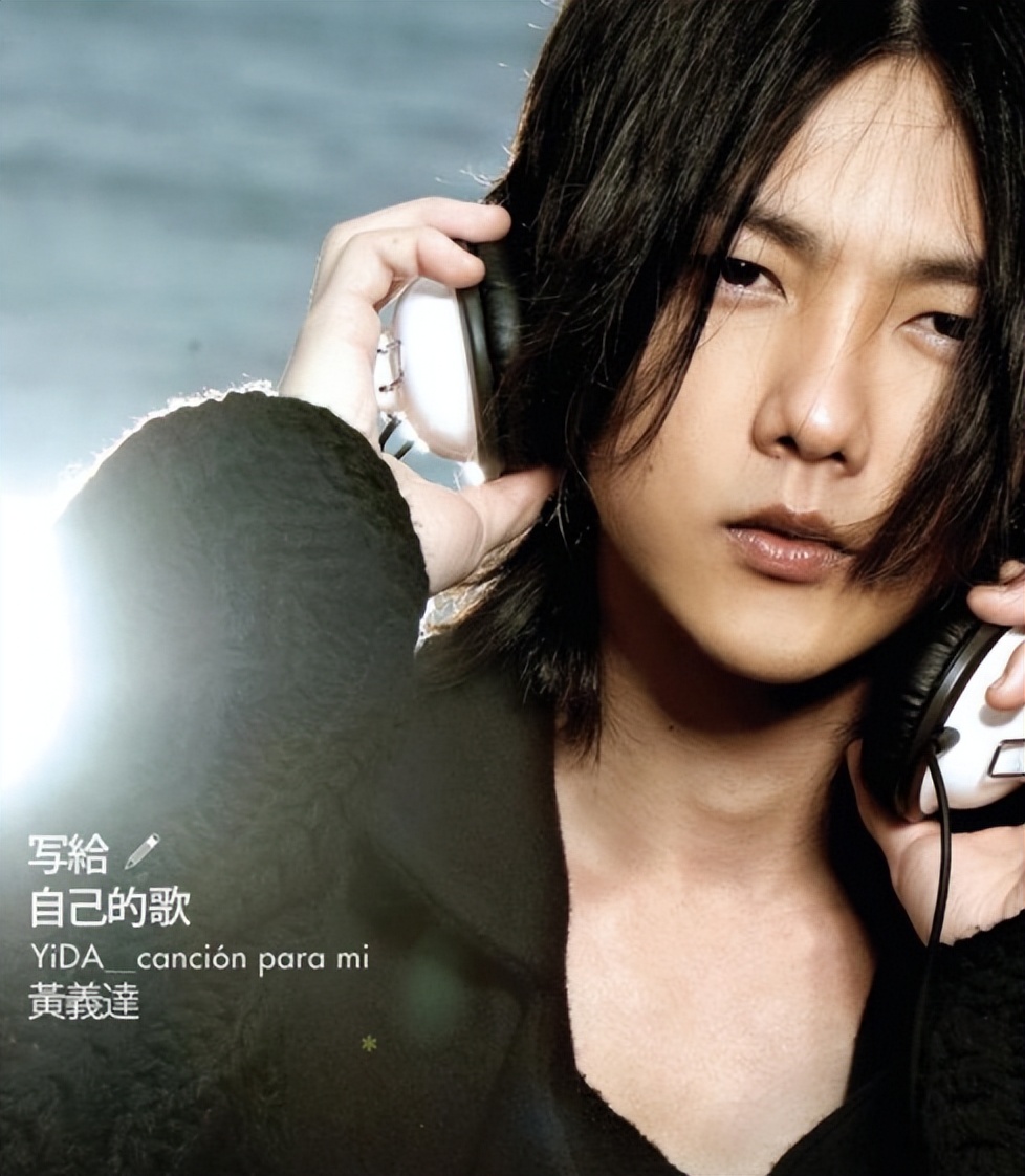 When he returned, he was still the young man in white, but he was Huang ...