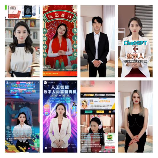 Silicon-based intelligent digital human VS Fengping intelligent digital ...