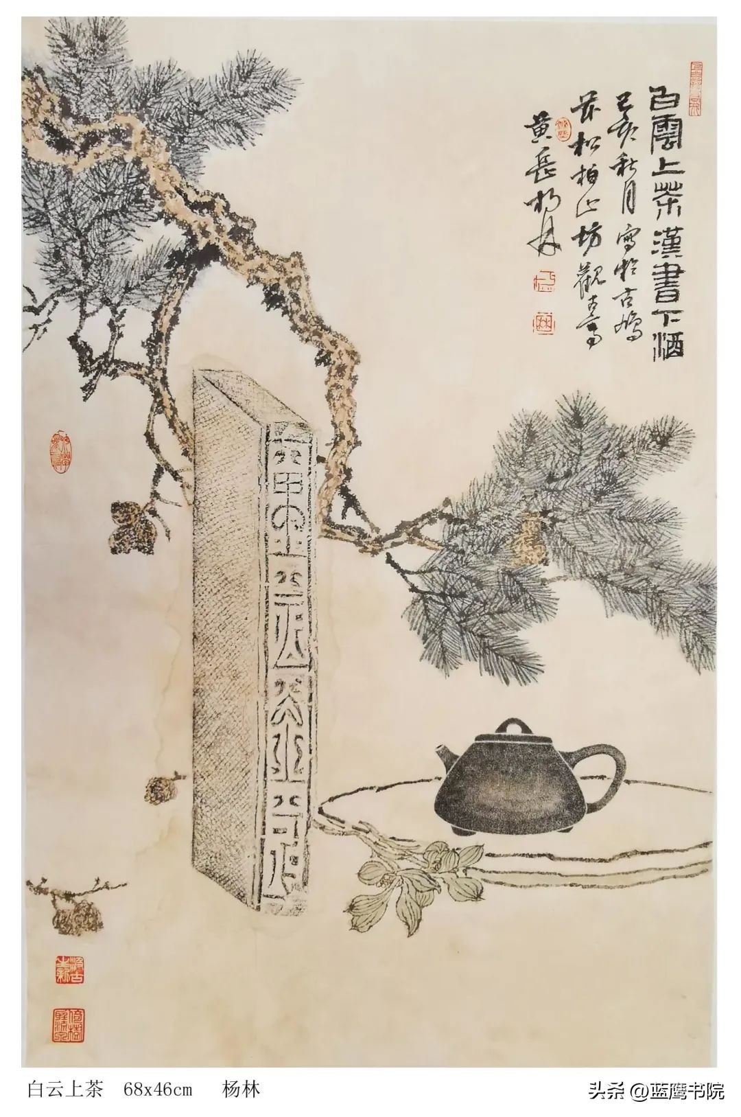 Famous painter Yang Lin: Gains and losses follow fate, watching the ...