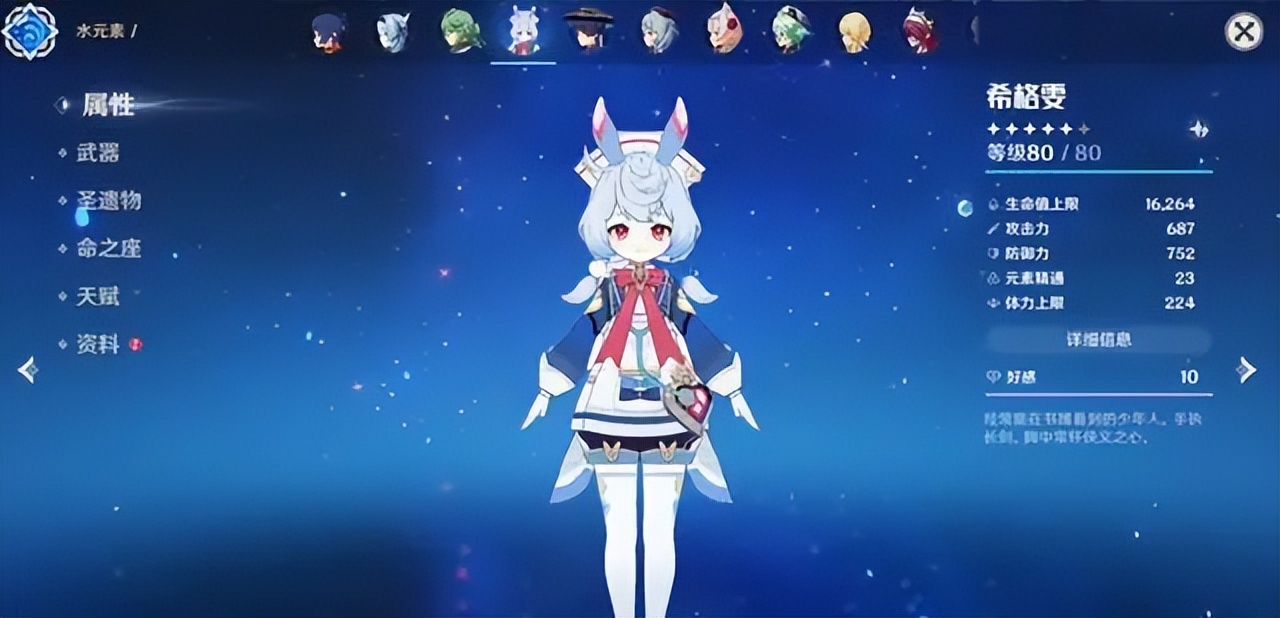 Yuanshen: Weeping to death, Fontaine's "Narciss Book" lasted for 4 ...