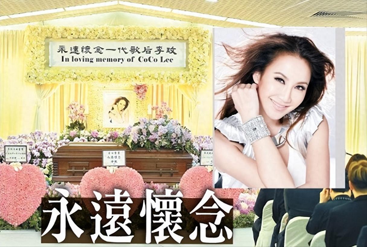 Coco Lee was buried on the 21st! The family moved the ashes to the ...