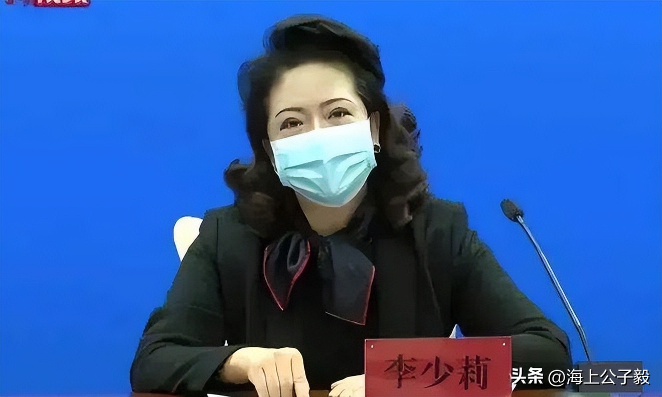 The case of Li Shaoli is still inconclusive. Is it true that she was ...