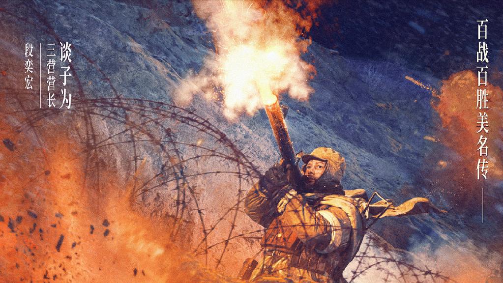 Many details in "Shuimen Bridge of Changjin Lake" are tearful, an ...