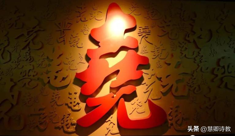 "New Edition of Stories in Historical Records": 4. Tang Yao, the Holy ...