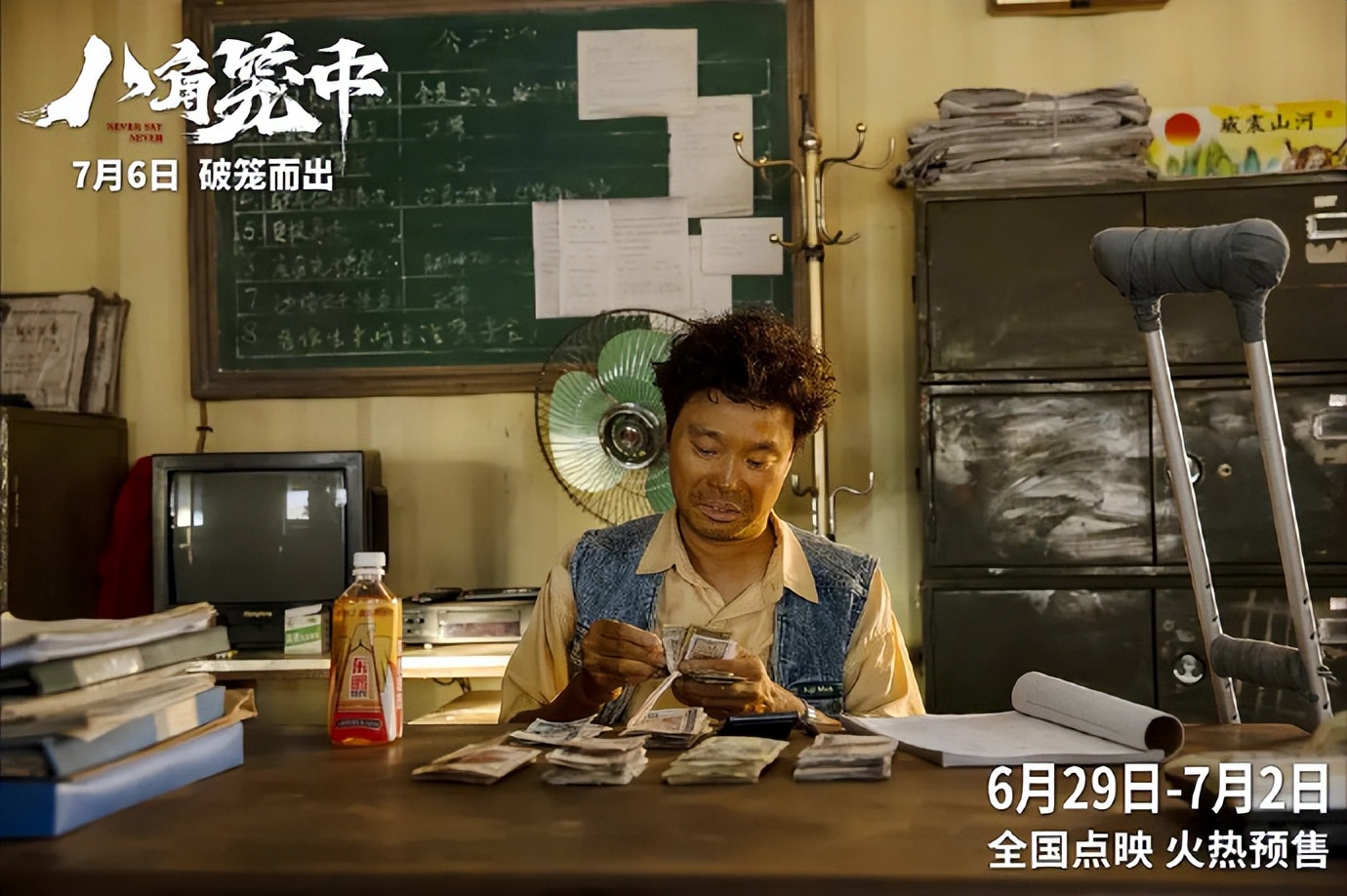 The octagonal cage fully embodies human nature - iNEWS