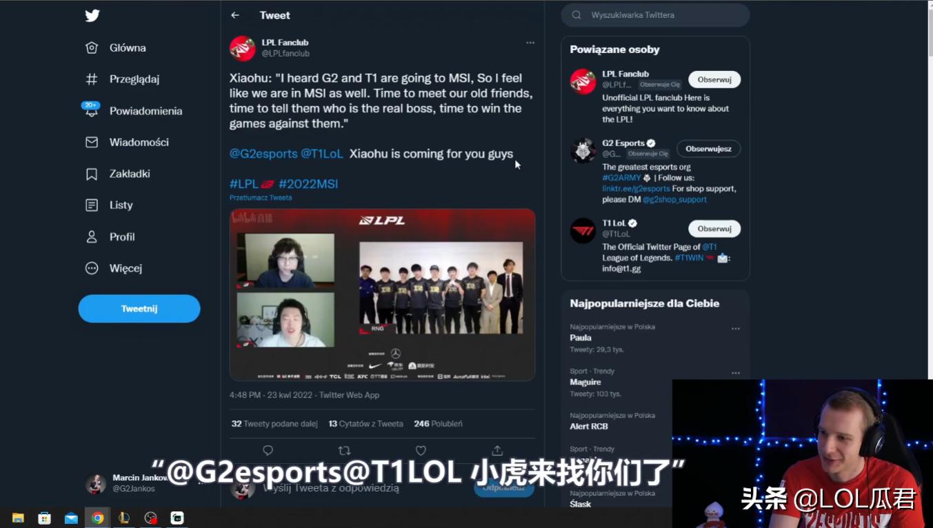 The MSI grouping results are released, RNG and T1 are both against G2, jankos broke the defense ...