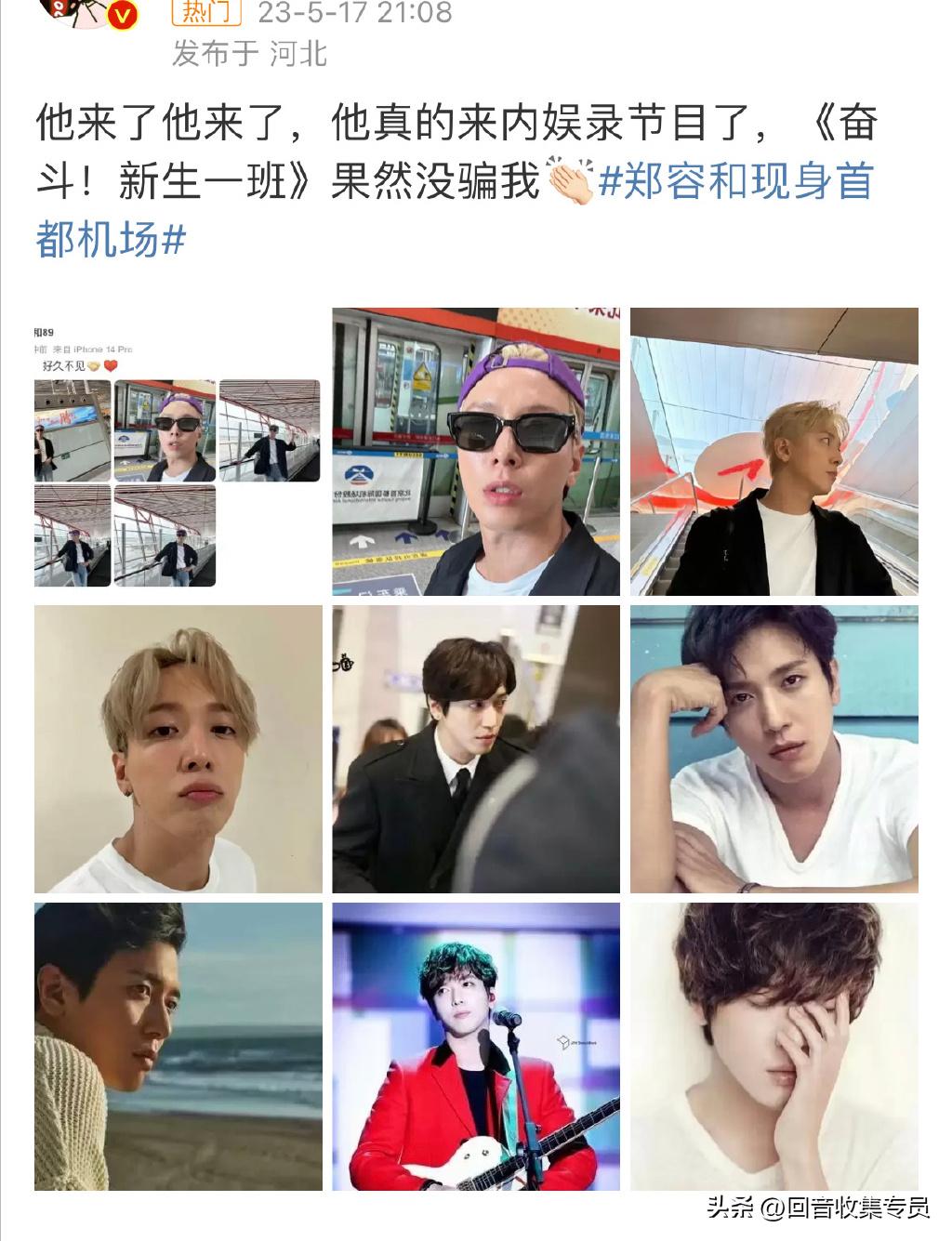 "Restriction of Korea Order" lifted? Korean artists began to form a ...