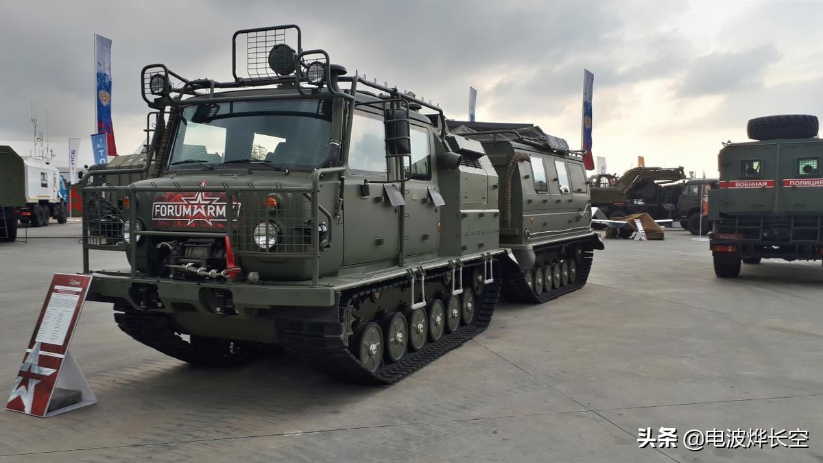 The Russian swamp transport artifact was destroyed!The ability to pass ...